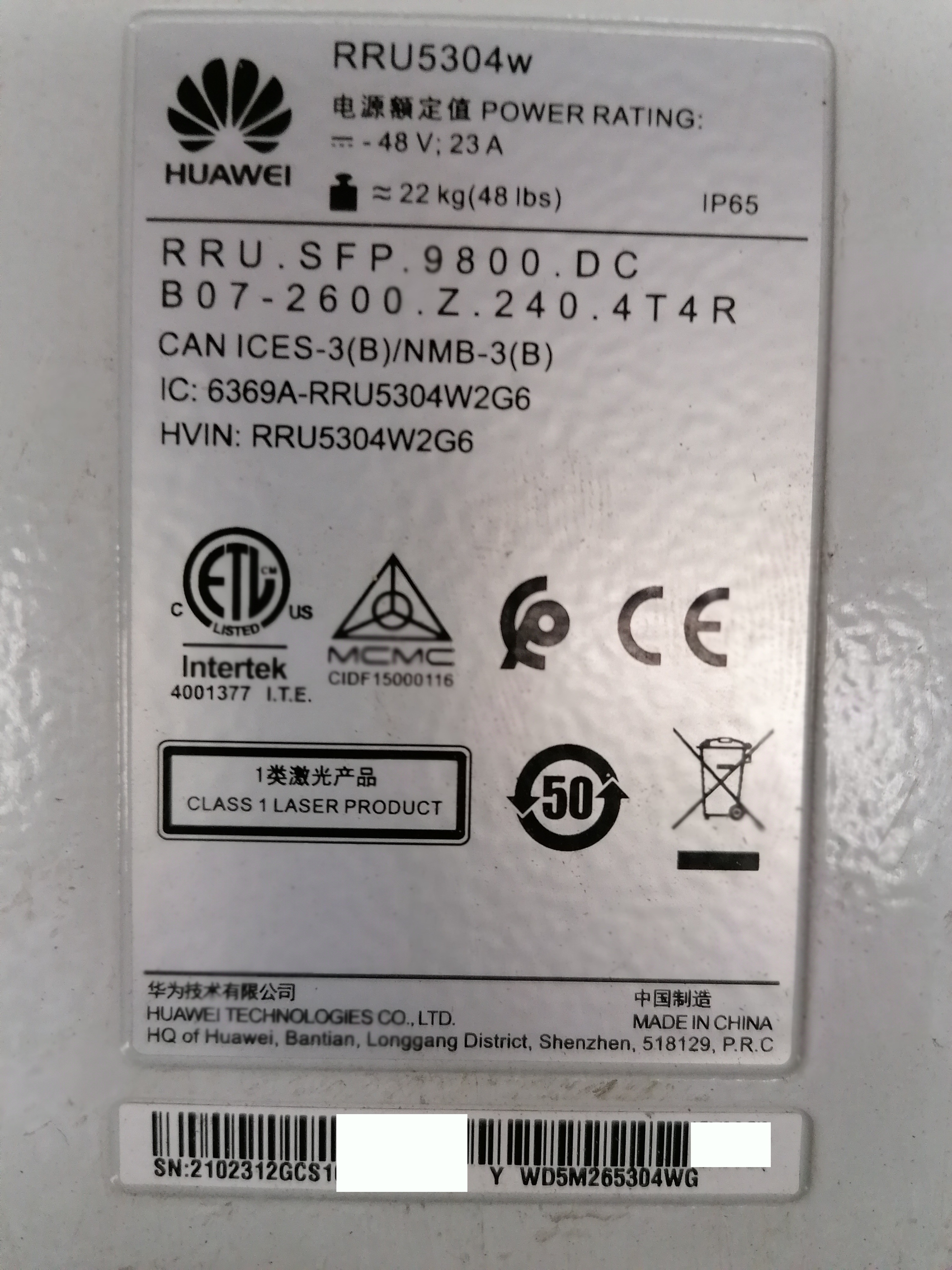 HW HW RRU5304W WD5MLRUMH70 02312GCS for DBS3900 DBS5900 2600MHZ(4T4R 4X60W)